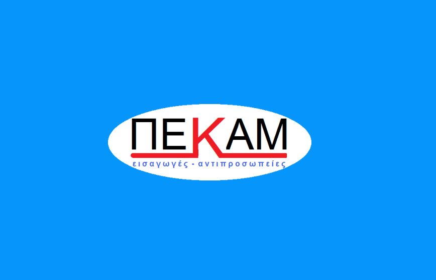 ΠΕΚΑΜ Σ. ΑΝΑΣΤΑΣΟΠΟΥΛΟΣ & ΣΙΑ Ο.Ε - ΣΩΜΑΤΕΙΟ ΤΑΠΗΤΟΚΑΘΑΡΙΣΤΗΡΙΩΝ ...